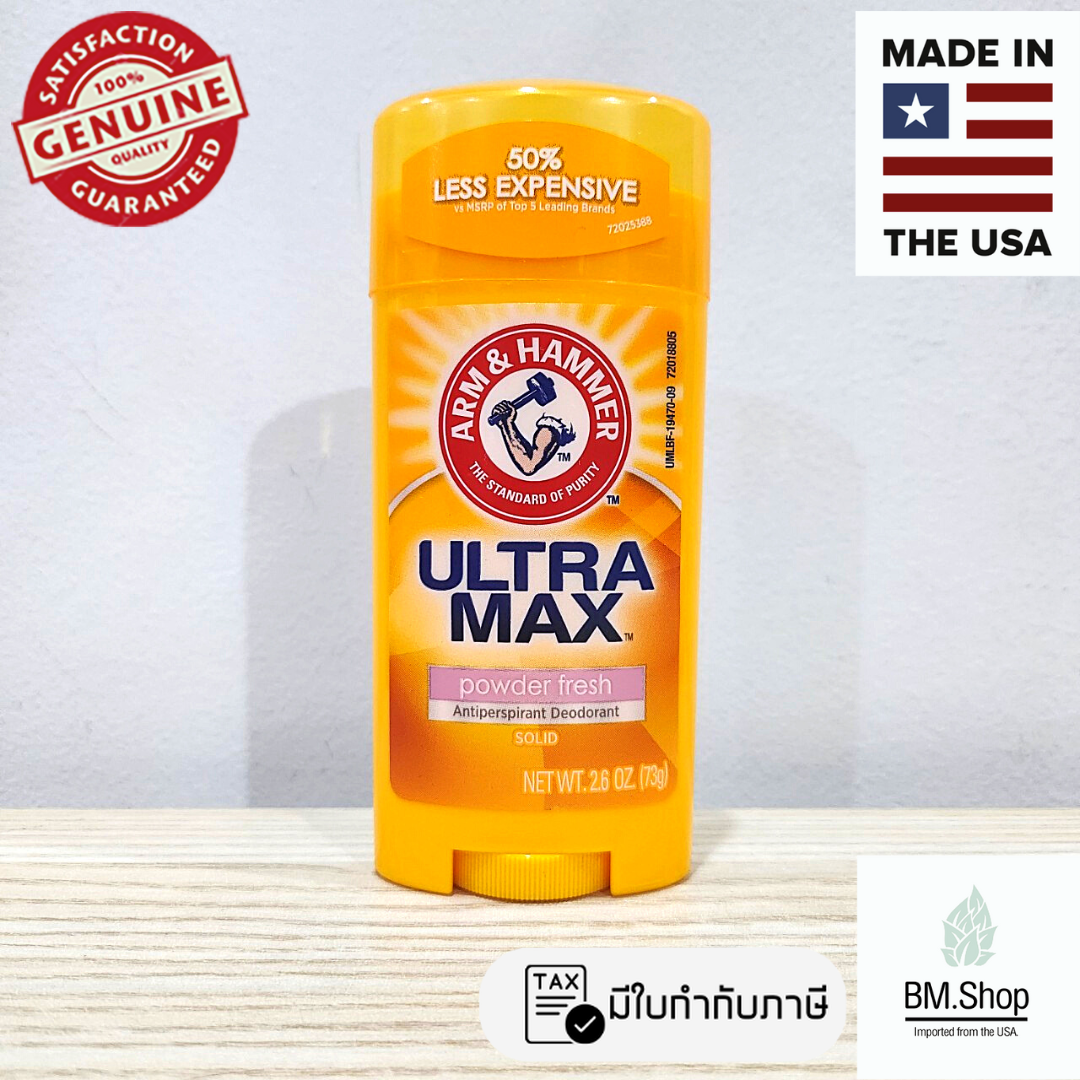 [พร้อมส่ง] Arm & Hammer, UltraMax, Solid Antiperspirant Deodorant, 1 oz ...