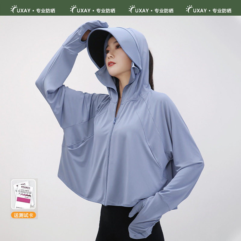 Sunscreen clothing women's 2024 new summer thin smock ice silk cardigan ...