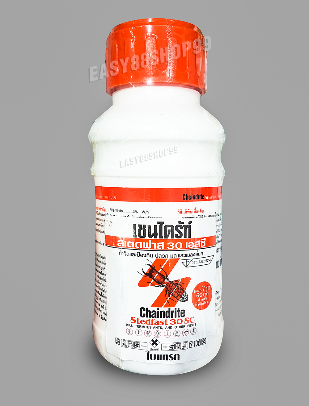 ยากำจัดปลวก กำจัดปลวกตายยกรัง ยาเบื่อปลวก แบบผสมน้ำ น้ำยากำจัดปลวก ...