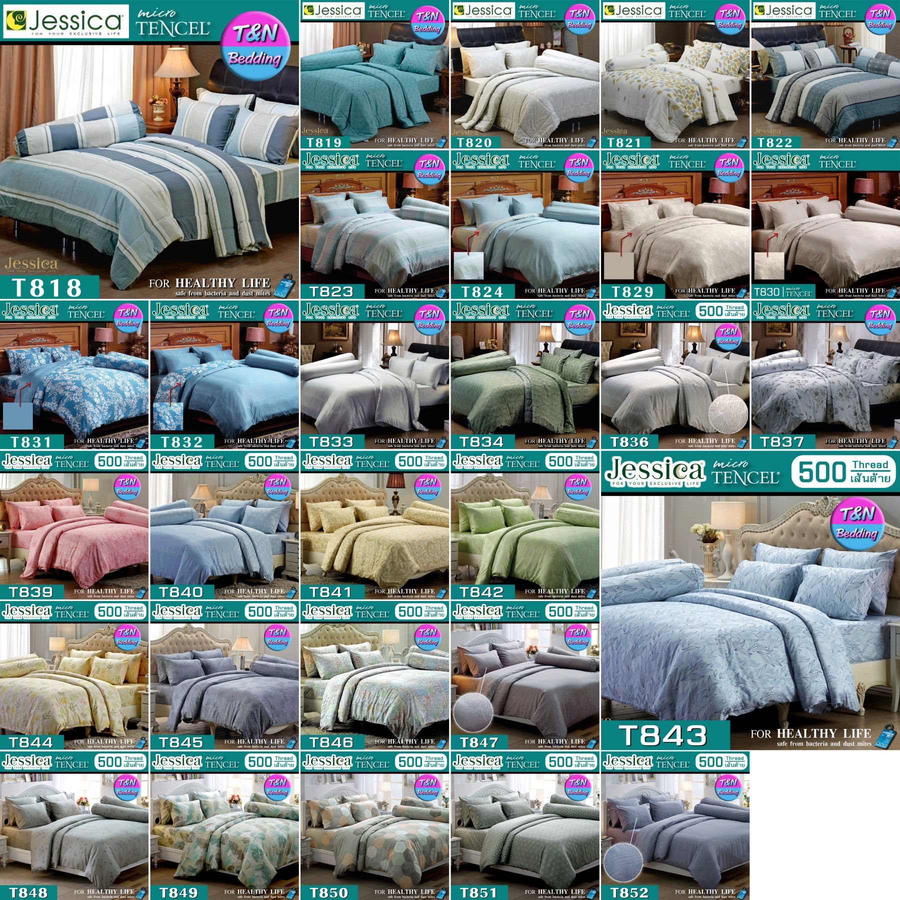 TeeBed Jessica MicroTencel ชุดผ้าปูผ้านวม (ขนาด 3.556ฟุต) เจสสิก้า T818 ...