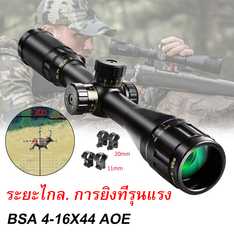 100 Original BSA OPTICS กล้องส่องปืน ยุทธวิธี 4-16x44 ST Optic Cross ...