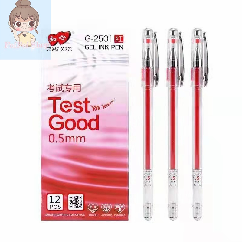 CFF💎Test Good Gel ink pen G-2501 0.5mm 12pcs/box school supplies ...