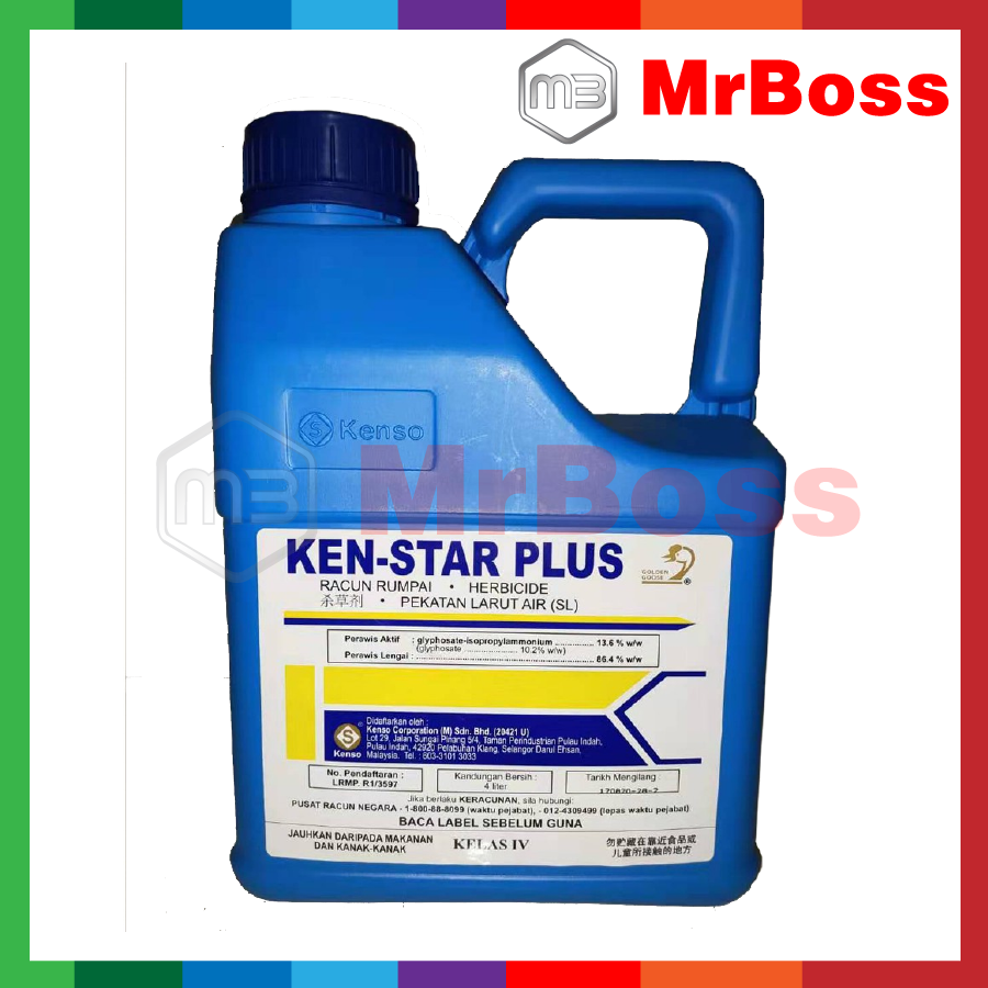 KEN-STAR PLUS 15 13.6% RACUN RUMPUT/ HERBICIDE/ 除草剂（杀草药水)（RACUN SERAP ...