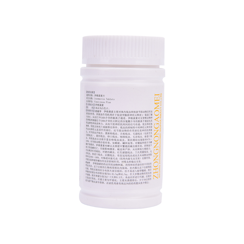 Cherry Crisp Ivermectin 5mg Tablets For CatsDogs 100 tablets Sheep Dogs ...