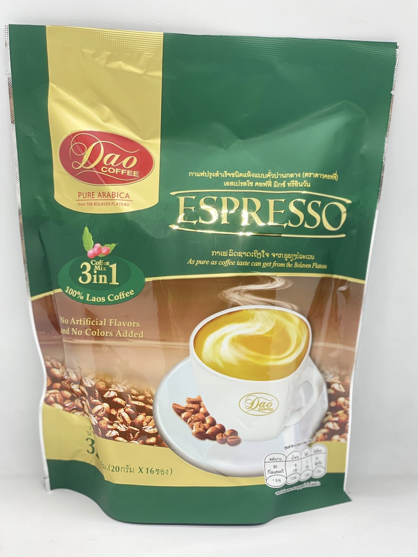 ซื้อ 1 แถม 1 !!! Dao Coffee Espresso ดาว คอฟฟี่ เอสเปรสโซ 3 in 1นำ้หนัก ...