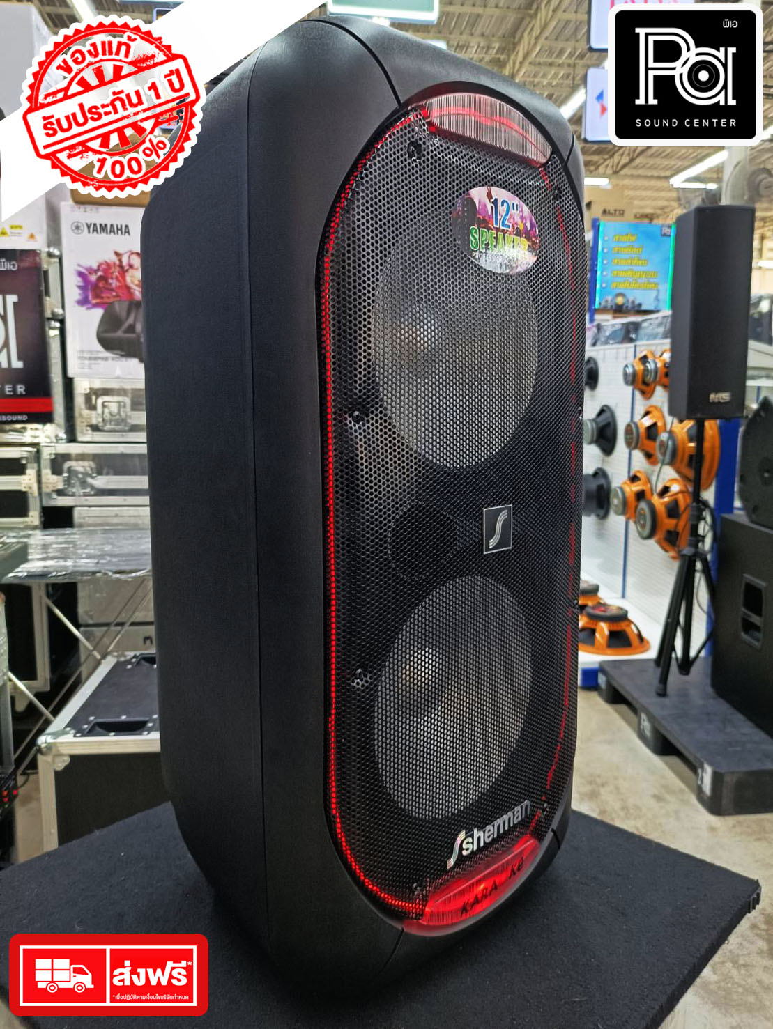 SHERMAN APS 220 ลำโพงอเนกประสงค์ 12 นิ้ว เบสคู่+ไมค์ลอย APS-220 ลำโพงเคลื่อนทีเบสคู่ กำลังขับ 80 ...