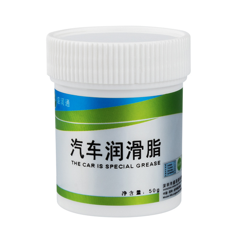 【Shop the Latest Trends】50g Car Grease Skylight Track Lubricating ...