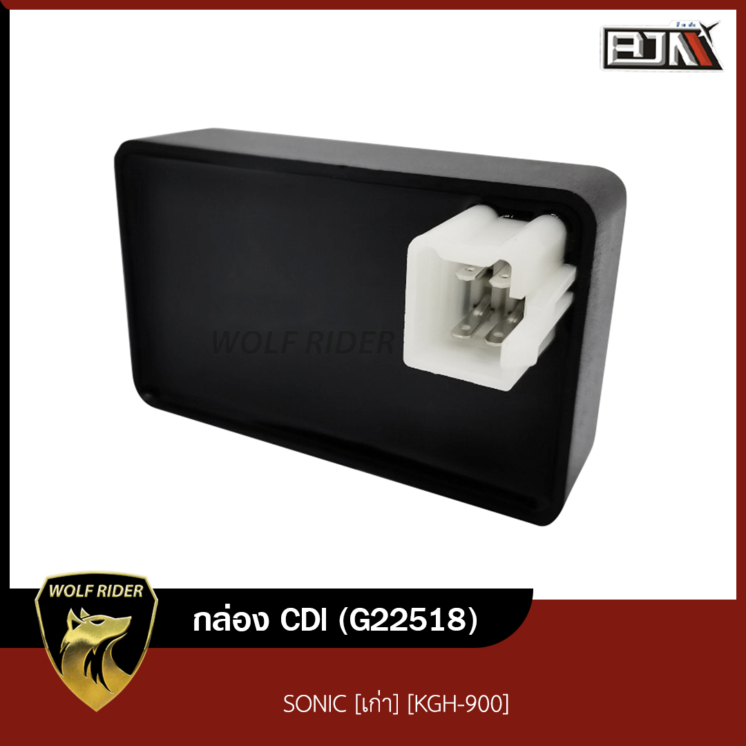 กล่อง CDI โซนิค SONIC [เก่า] [KGH-900] (G22518) [BJN บีเจเอ็น x WOLF ...