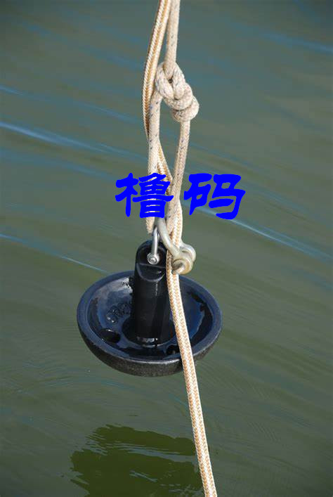 Mu yard plastic-impregnated anchor mushroom anchor kayak fishing boat ...
