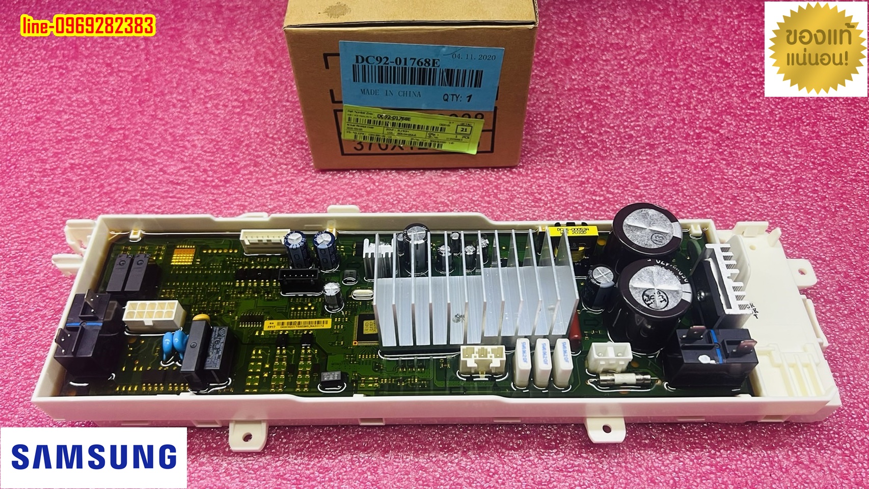 ใหม่ เบิกศูนย์ บอร์ดเครื่องซักผ้า ซัมซุง samsung พาร์ท dc92-02594a รุ่น WA13T5260BY/ST - MixASale