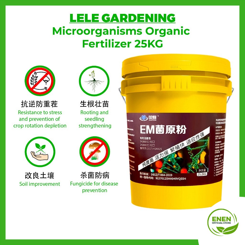 ENEN EM Bacteria Microorganisms Organic Fertilizer 25KG ...