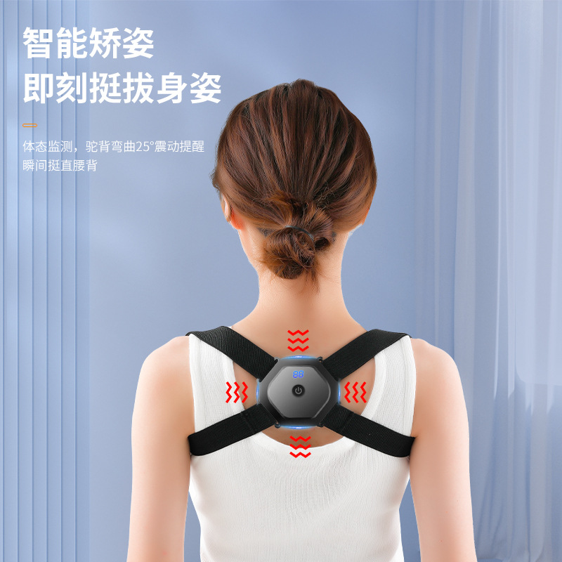 posture corrector belt Anti-hunchback correction with students ...