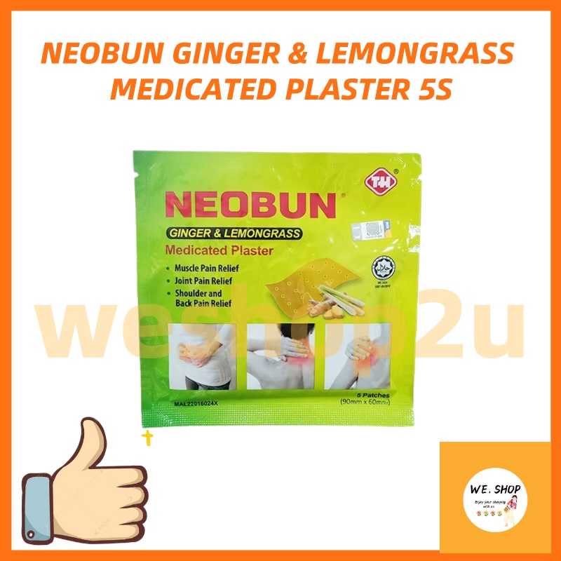 READY STOCK!!! Neobun Medic Patch Lemongrass + Ginger (5's) | Lazada