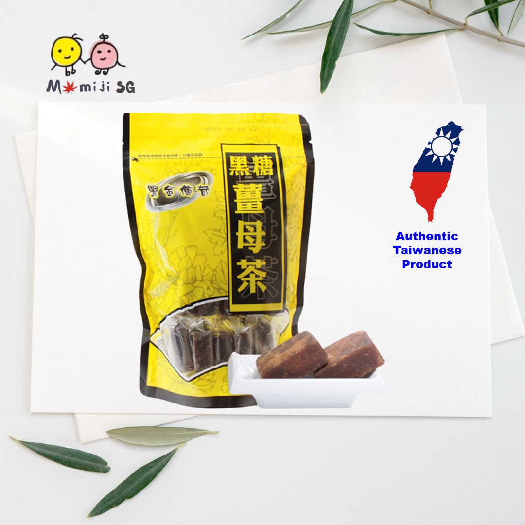 Taiwan 4-in-1 Brown Sugar Ginger Tea / Red Date Longan Tea 《O-King ...