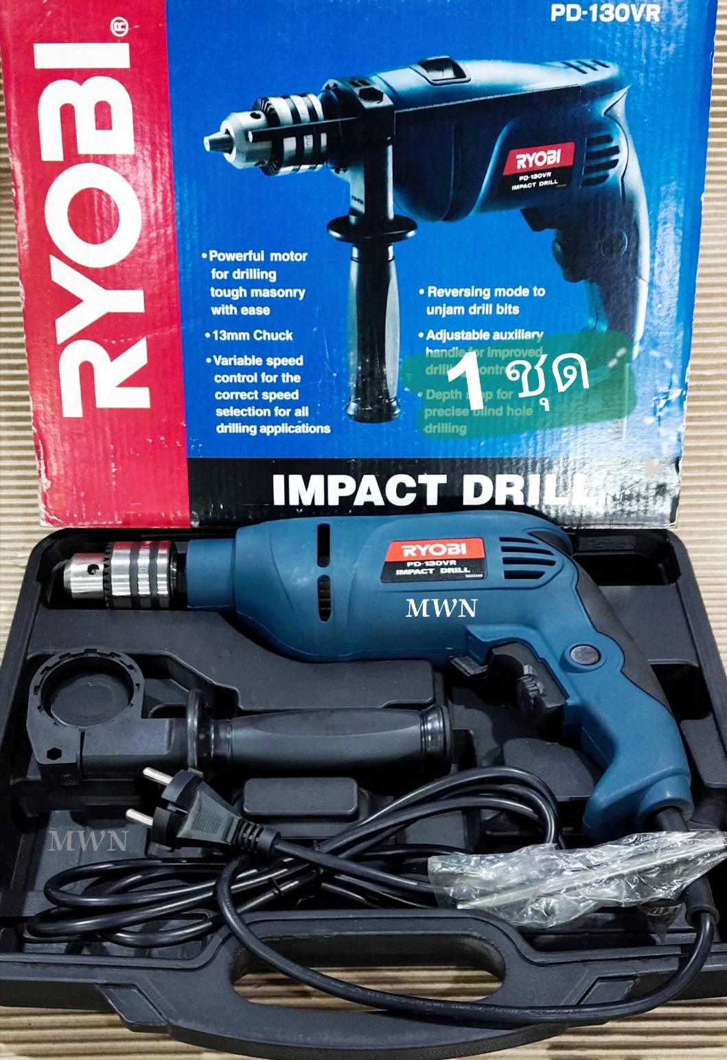 RYOBI PD-130VR สว่านกระแทก 13 มม. 650W (1 ชุด) - MixASale