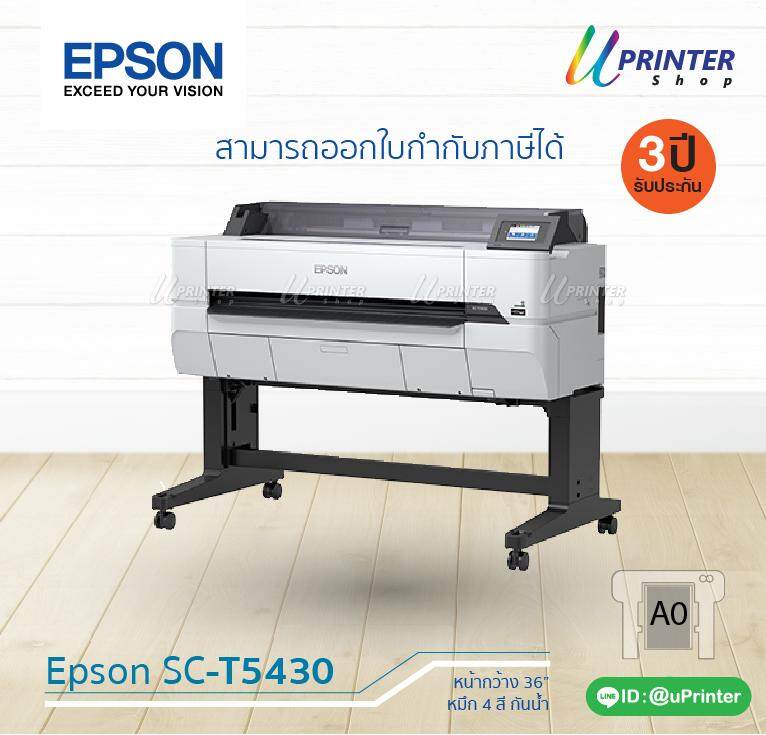 Epson Printer Plotter Surecolor T5430 หน้ากว้าง36 นิ้ว พิมพ์ใหญ่สุด ...