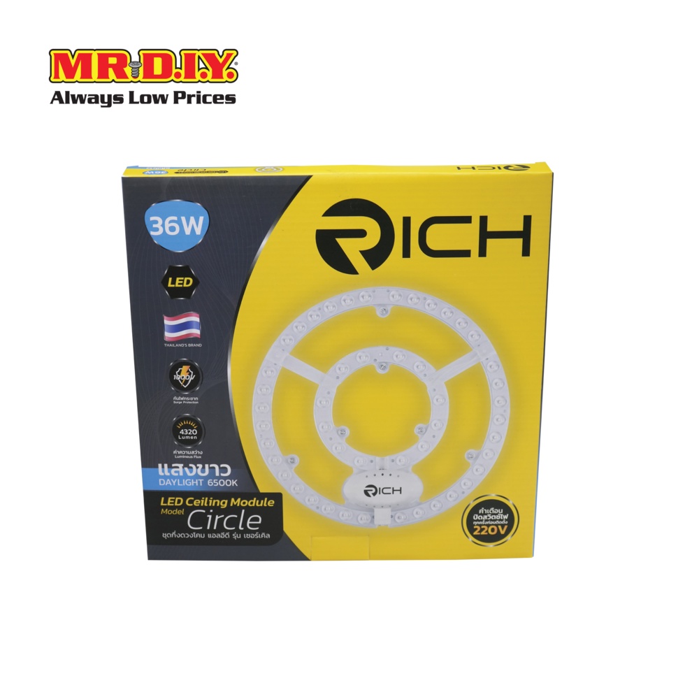 RICH ชุดกึ่งดวงโคม แอลอีดี รุ่นเซอร์เคิล แสงเดย์ไลท์ 36 วัตต์ | Lazada ...