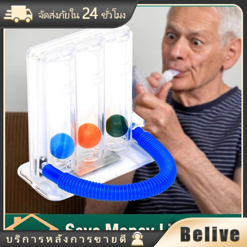 เครื่องเป่าบริหารปอด อุปกรณ์บริหารปอด MF-LAB Spirometers 1200 ml ...