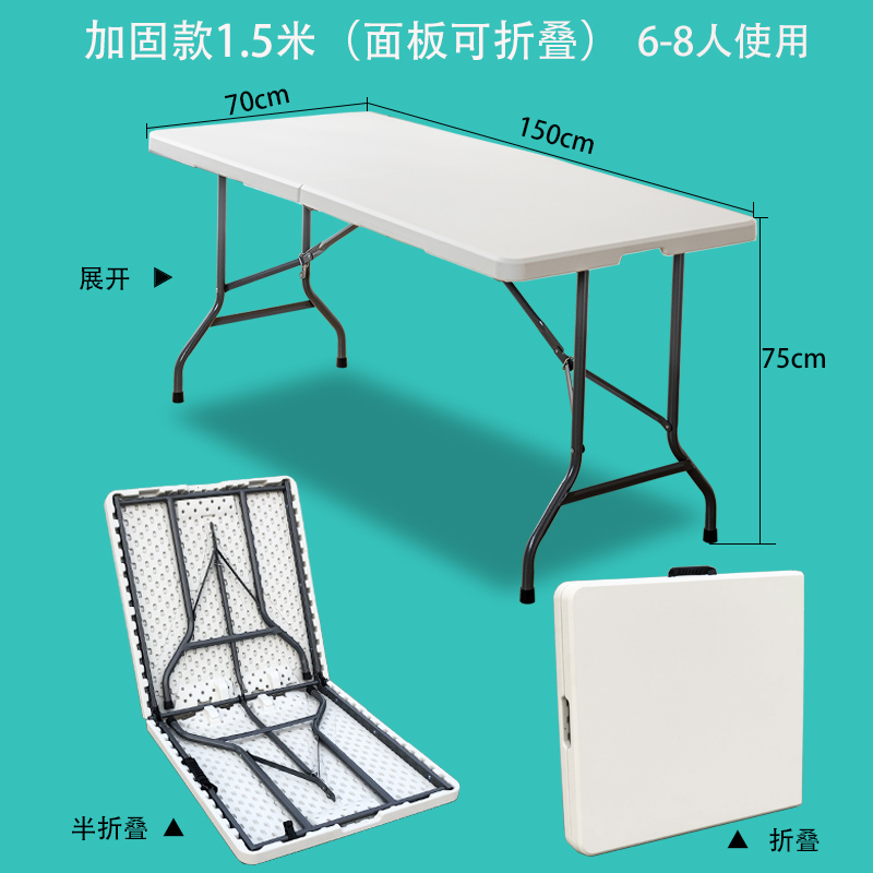 Folding table outdoor long table simple desk folding dining table and ...