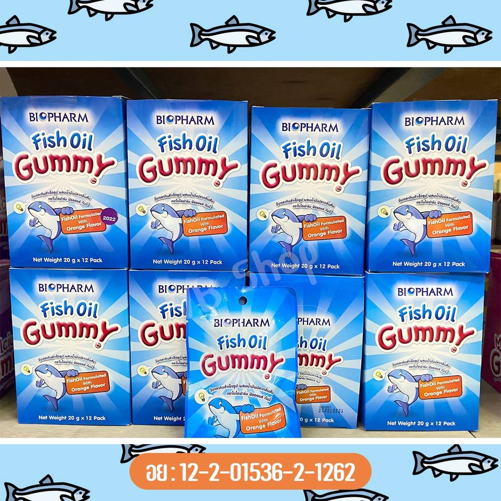 BIOPHARM Fish Oil Gummy - เยลลี่น้ำมันปลา รสส้ม วิตามินสำหรับเด็ก อร่อย ...
