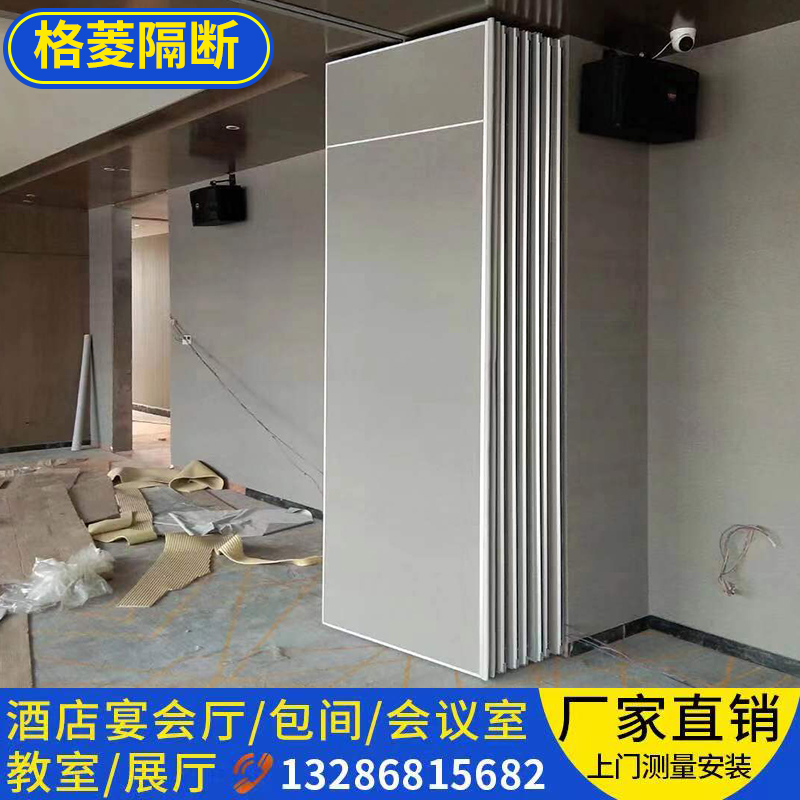 Hotel mobile partition hotel private room hanging rail movable folding ...