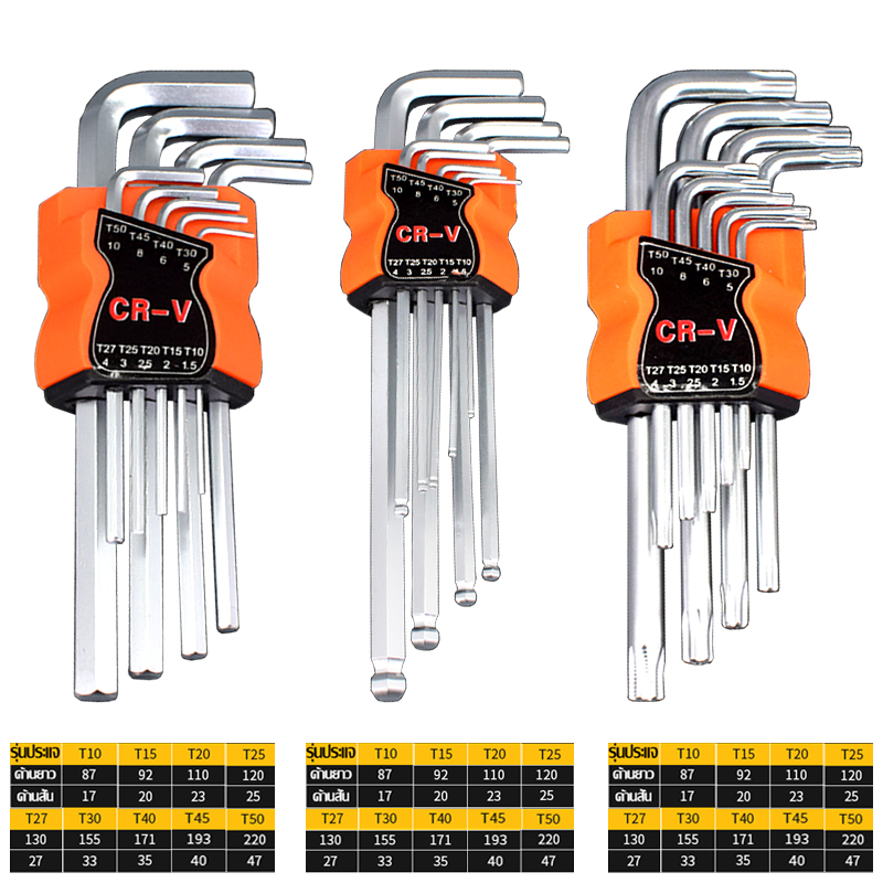 DELIXI ชุดประแจอัลเลน แท้ หกเหลี่ยมเหล็กแข็งเกรด (CR-V) 9 ตัว/ชุด ฮาร์ดแวร์ เครื่องมือฮาร์ดแวร์ ...