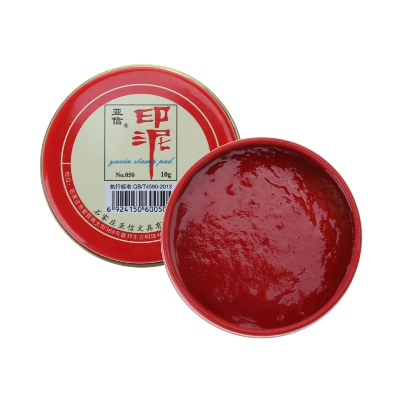 Round Chinese Yinni Pad Calligraphy Painting Red Ink-Paste Red Ink ...