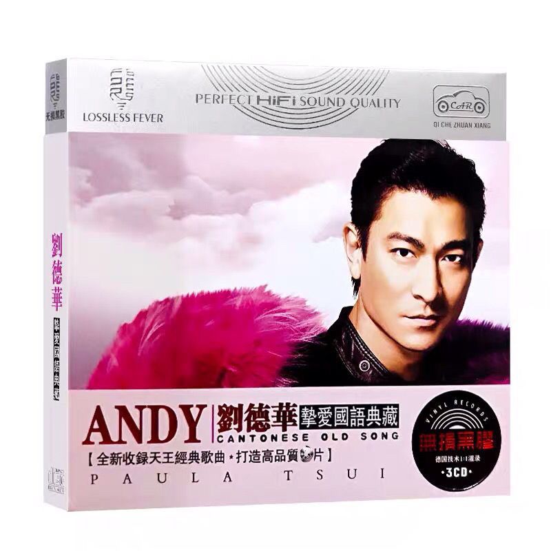 MM-Genuine 刘德华 挚爱国语典藏经典 Andy Lau Beloved Mandarin Classics Collection Songs Mandarin Lossless ...