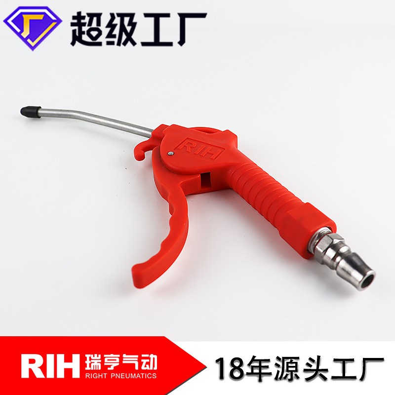 High-pressure pneumatic dust blowing gun lengthened plastic metal ...