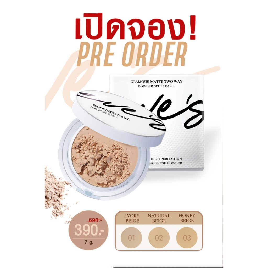 ของแท้ } แป้งพัพอีฟส์ EVE’S แป้งอีฟส์ แป้งพัพผสมรองพื้น EVE'S GLAMOUR ...