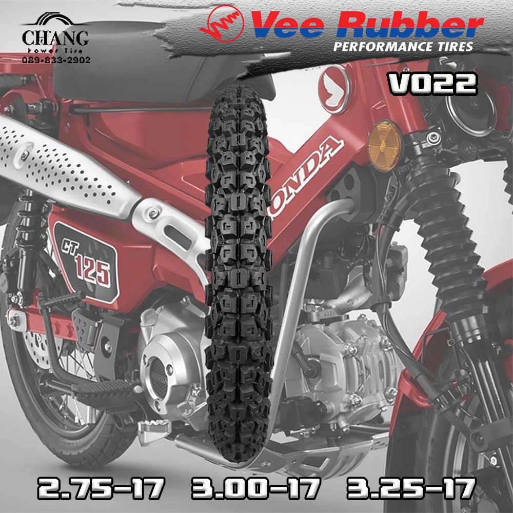 ยางใน 3.504.00-17 10090-17 11090-17 (VEE RUBBER) - พีเค มอเตอร์พาร์ท ...