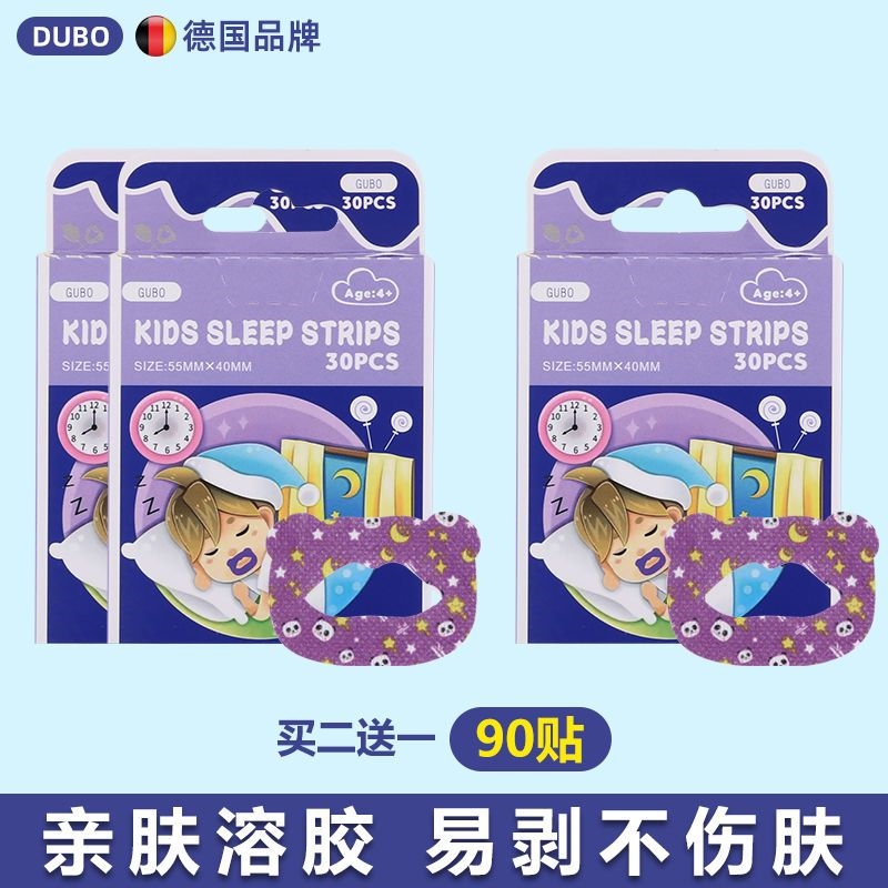 original Mouth Breathing Correction Sticker Sealer Shut Up Artifact Sleeping Anti-Opening Mouth ...