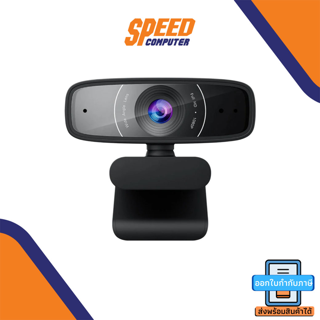 ASUS WEBCAM (เว็บแคม) C3 FHD VIDEO By Speed Com | Lazada.co.th