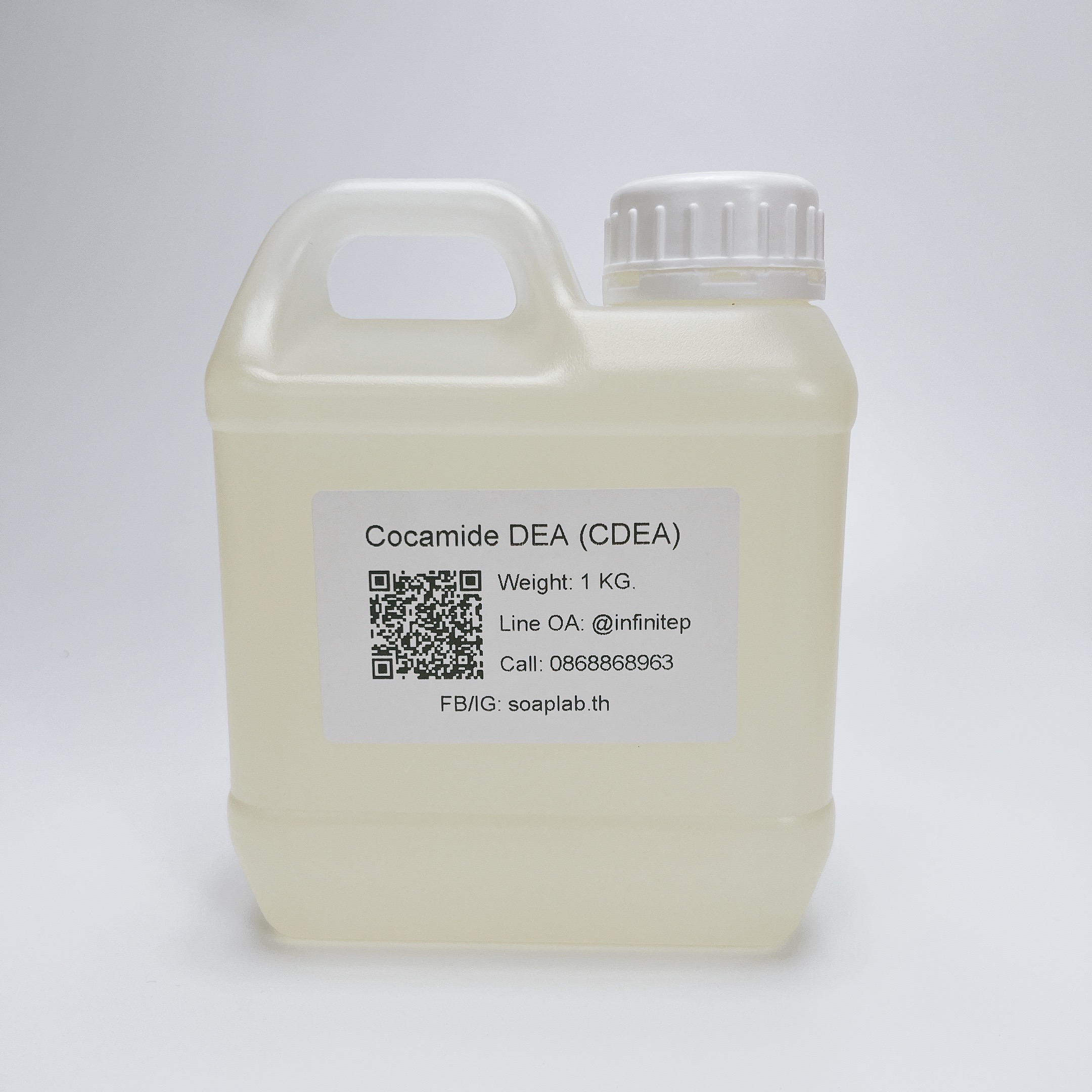 Cocodiethanolamide / COCAMIDE DEA (CDEA) BASF สารชำระล้าง เพิ่มฟอง ให้ความหนืด | Lazada.co.th