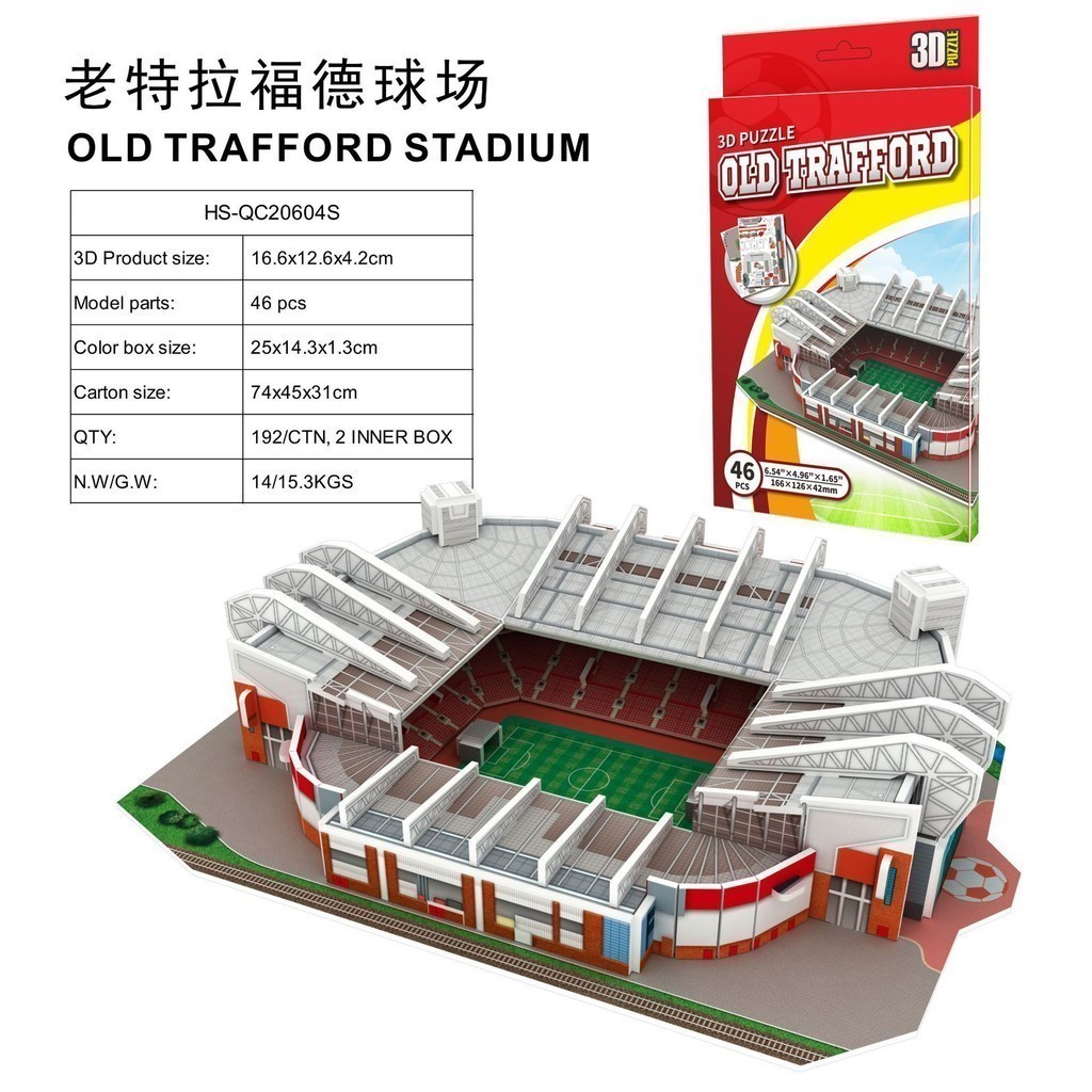 Football Stadium 3D Three-dimensional Puzzle Model Anfield Old Trafford ...