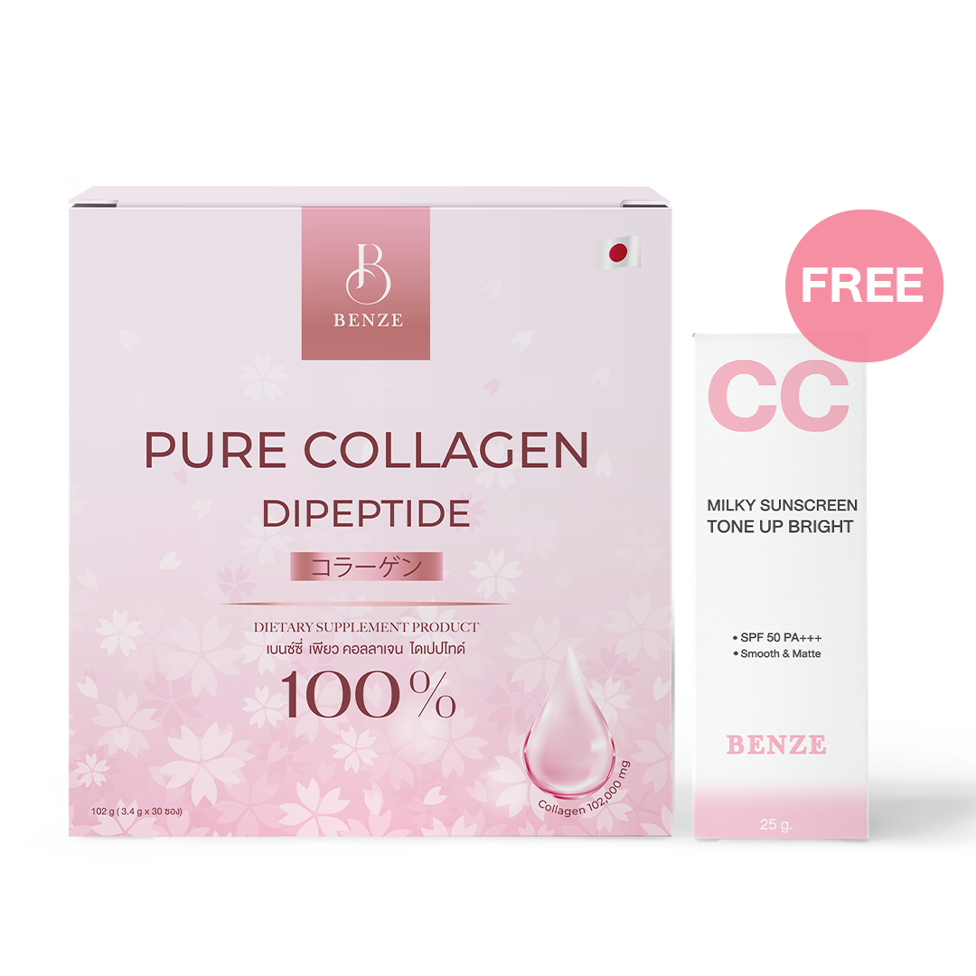 BENZE Pure Collagen Dipeptide 100% 1 กล่อง แถมฟรี!! BENZE CC Milky ...