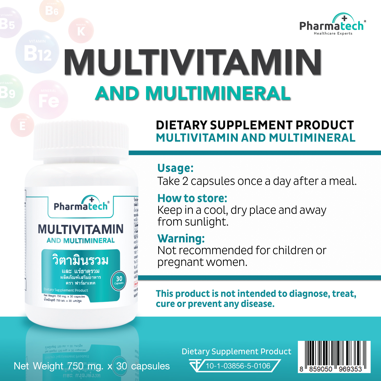 วิตามินรวม และ แร่ธาตุรวม x 1 ขวด ฟาร์มาเทค MULTIVITAMIN AND MULTIMINERAL Pharmatech Vitamin A ...