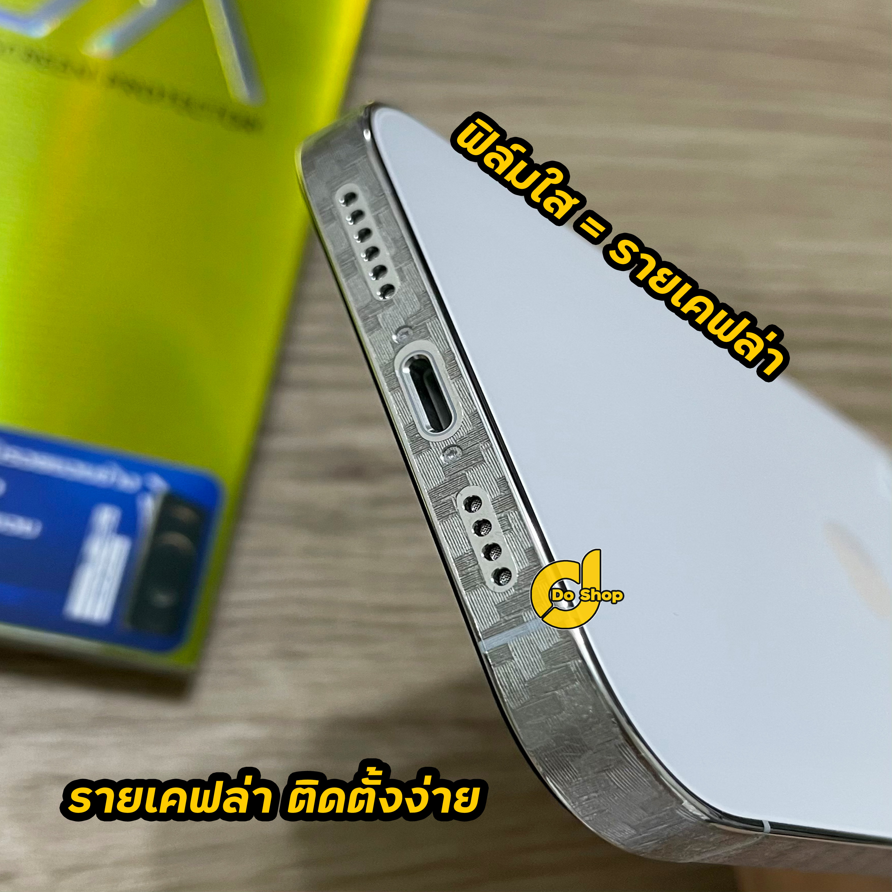 iFilm ฟิล์มกันรอย ขอบข้าง สำหัรบ ไอโฟน iPhone 14 14Plus 14Pro 14ProMax 13mini 13 13Pro 13ProMax ...