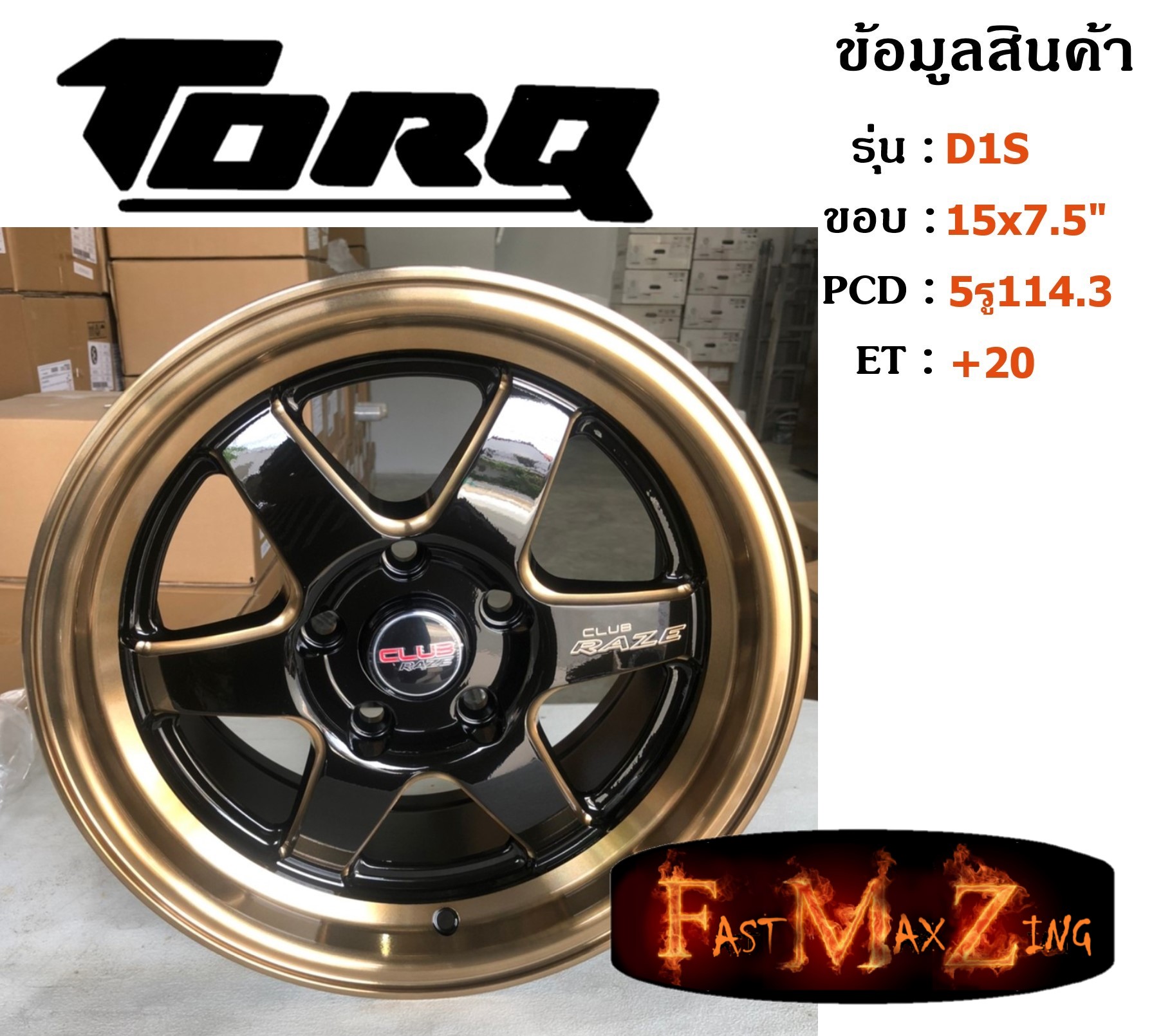 TORQ Wheel D1S ขอบ 15x7.5 6รู139.7 ET20 สีBKM ล้อแม็ก ทอล์ค torq15 แม็กรถยนต์ขอบ15 - FastMaxZing ...