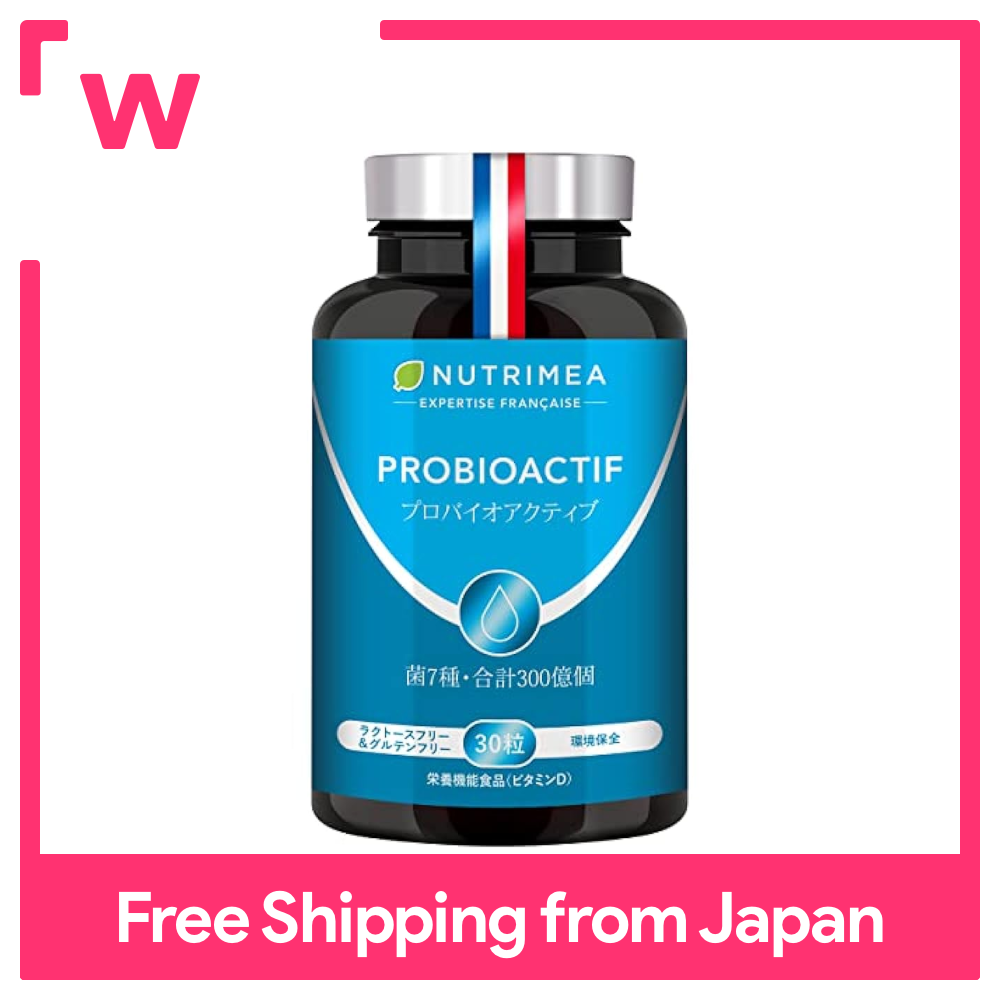 Probiotic supplement Bifidobacterium lactobacillus mix, 30 capsules for 1 month｜7 kinds of ...