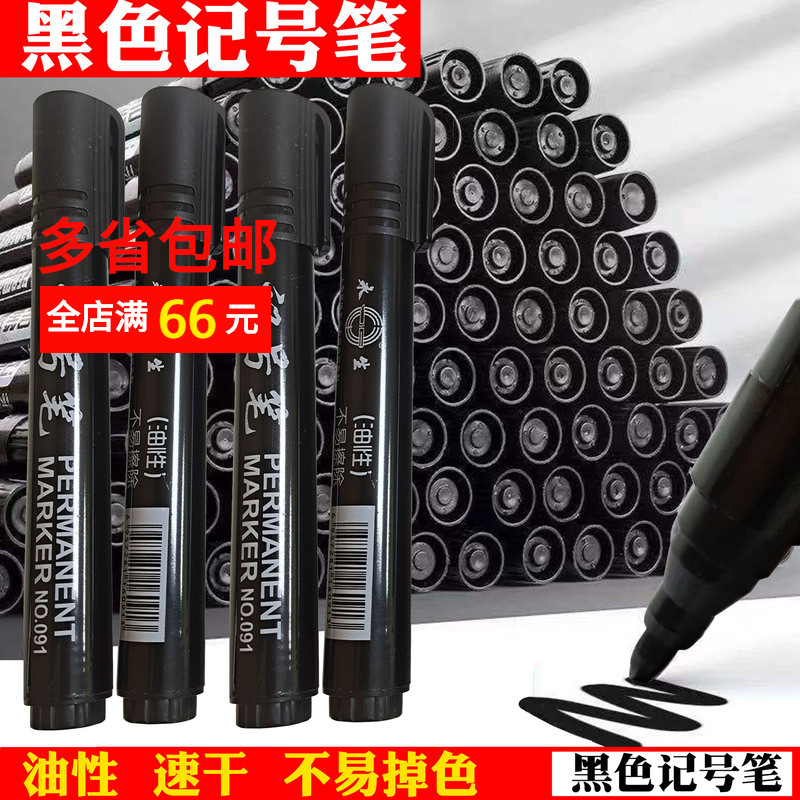 【Prices are low- Now don't beslow】Eternal Ink Marking Pen Logistics Pen ...