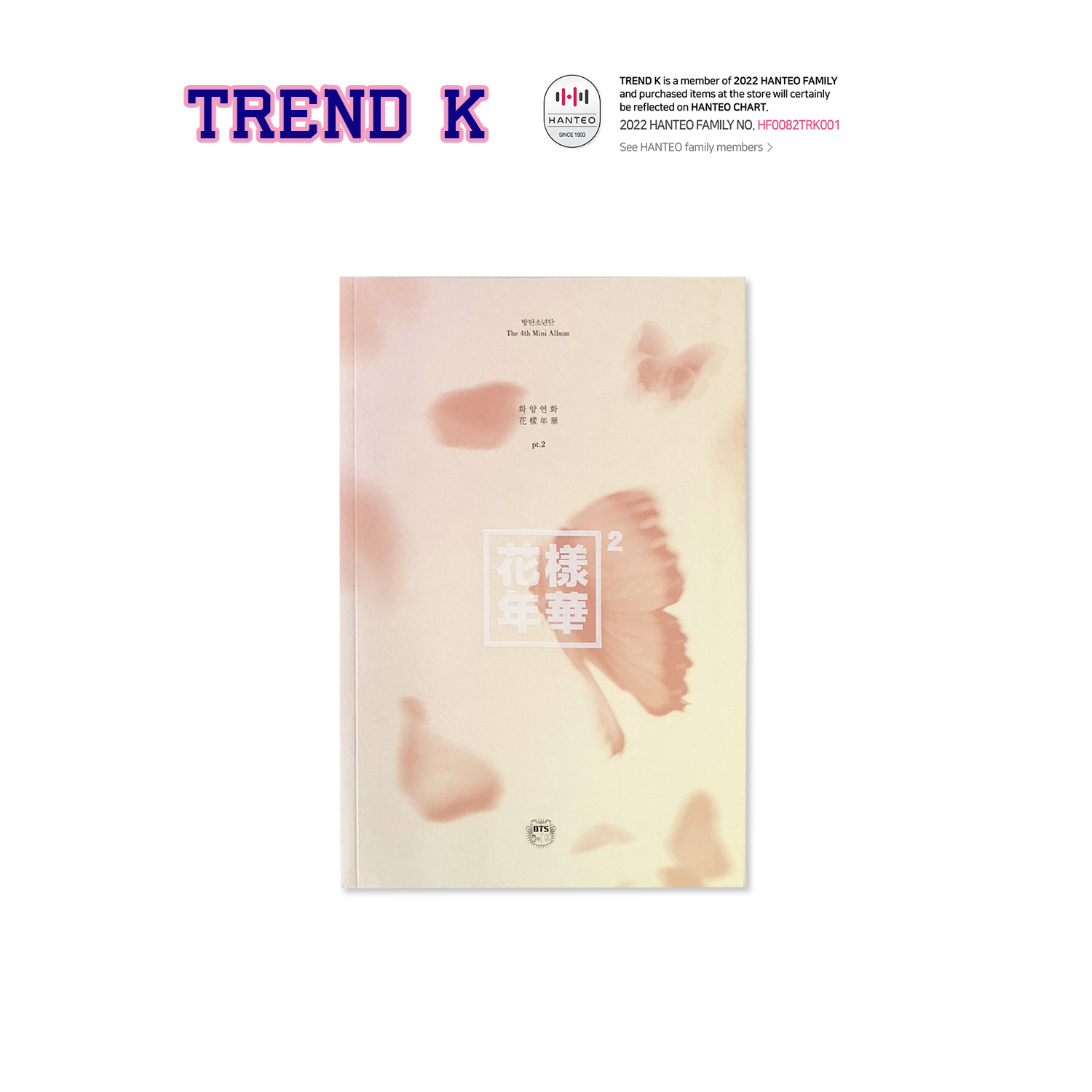 BTS - 4th Mini Album [In The Mood For Love PT.2] (PEACH Ver) + Free ...