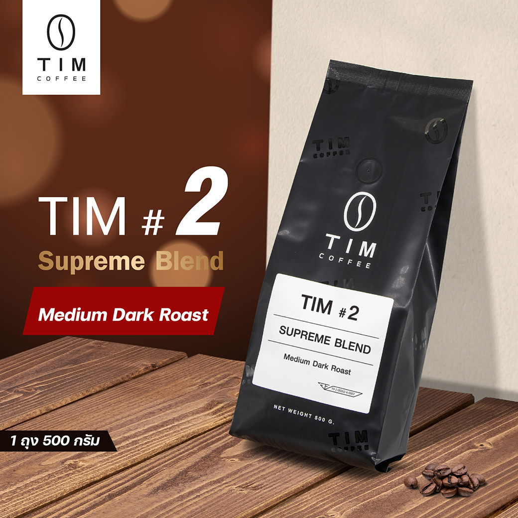 TIM COFFEE เมล็ดกาแฟคั่ว Tim#2 Supreme Blend (500กรัม) | Lazada.co.th