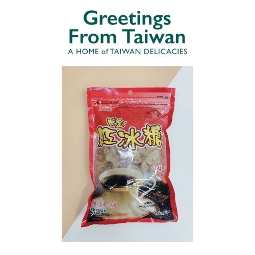 Taiwan Golden Red Rock Sugar 600 grams | Lazada PH