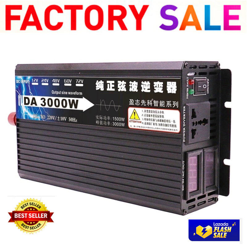 DA อินเวอร์เตอร์ 3000W 24VDC to 220VAC รุ่น SUA-3000A สินค้าพร้อมส่ง ...