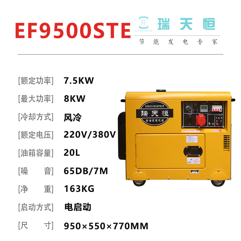 3/5/7/8/10/12/15/20/25/30KW silent diesel generator set 37KVA small ...