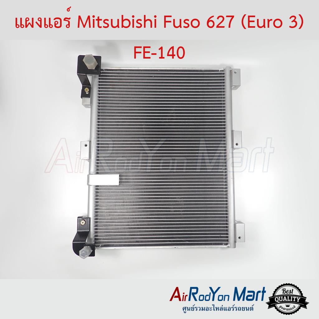 แผงแอร์ Mitsubishi Fuso 627 (Euro 3) FE-140 #แผงคอนเดนเซอร์ #รังผึ้ง ...