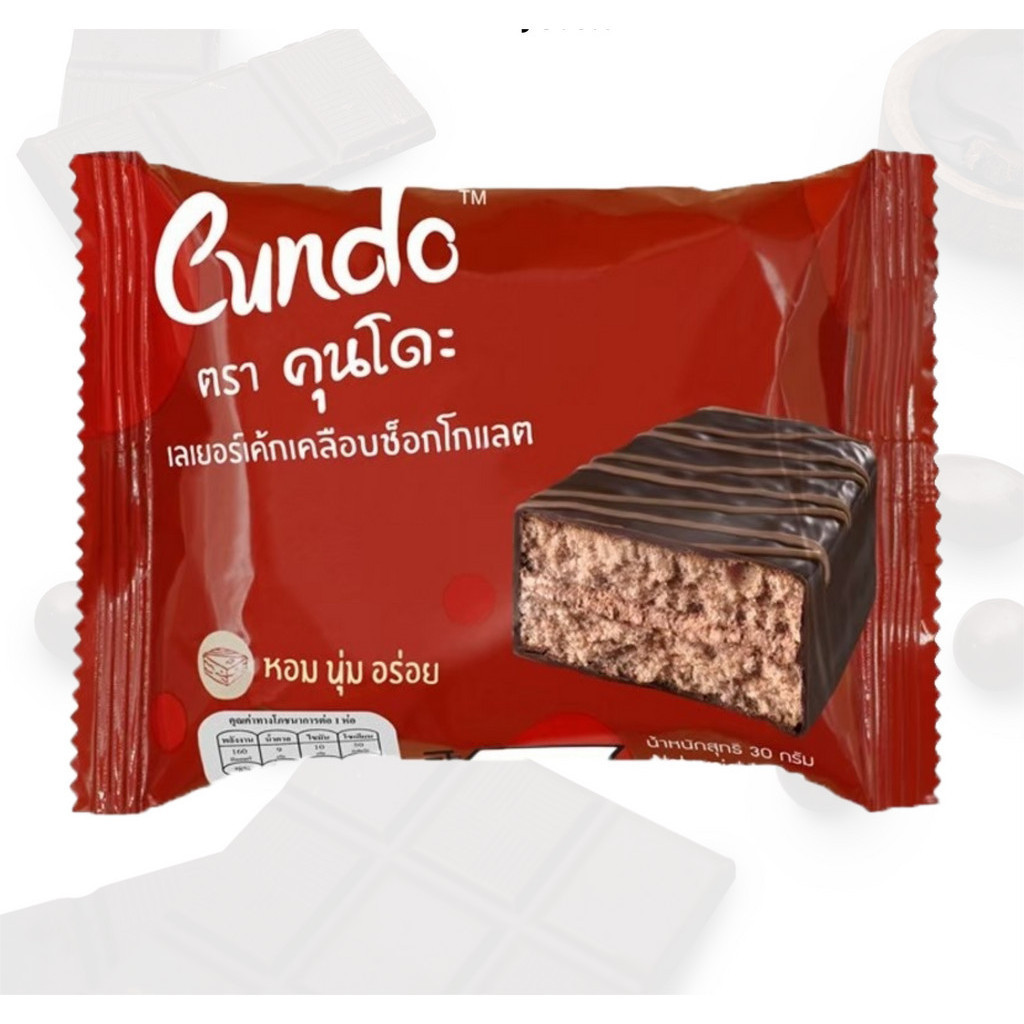 Cundoเค้กกํามะหยี่สีแดง เค้กอาหารเช้า รสพีช รสช็อกโกแลต รสสตรอว์เบอร์รี ...