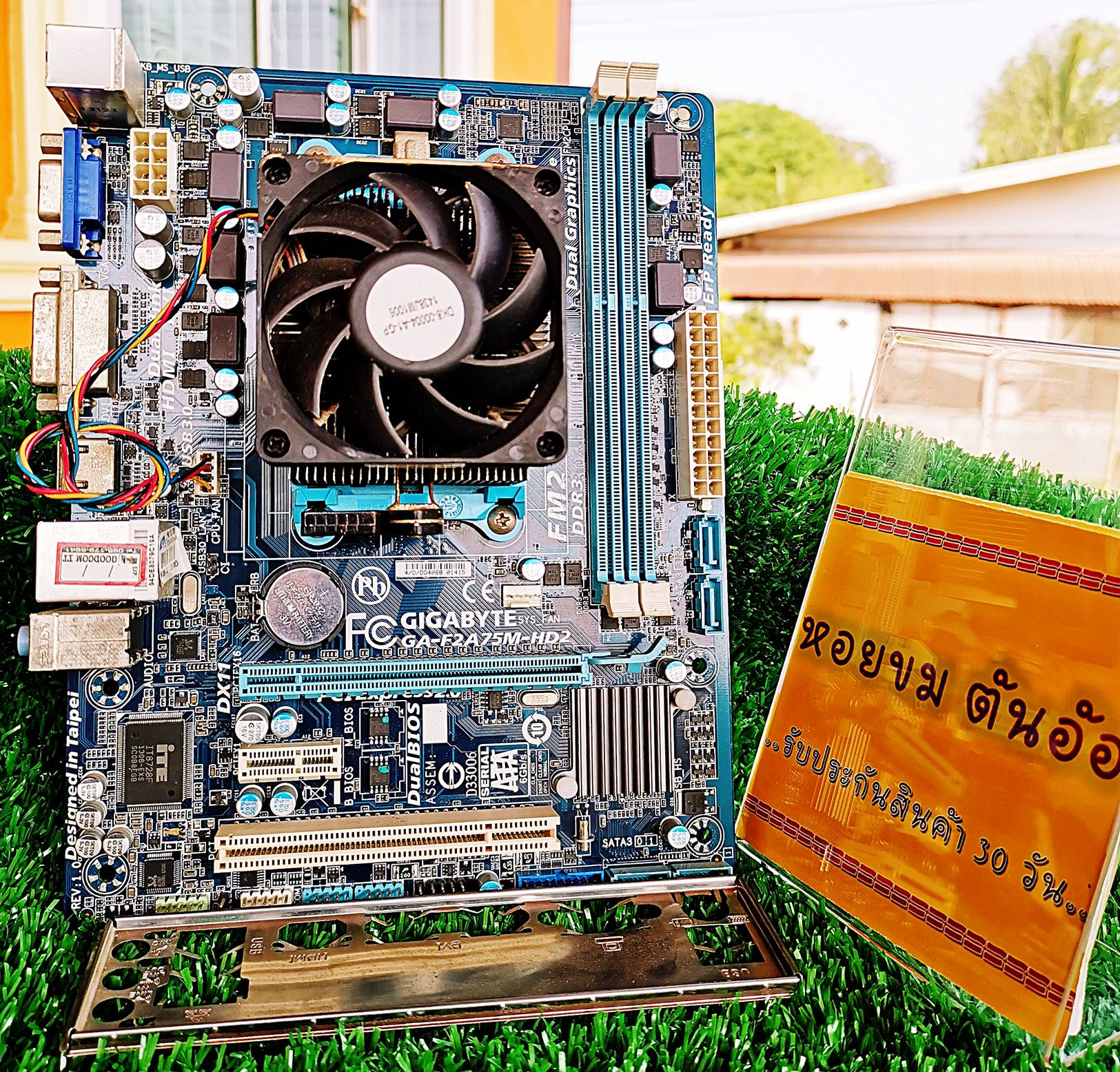 ชุดเซ็ต CPU+MB AMD [ FM2 FM2+ ] A4 A6 A8 4C/4T + MB [ FM2 FM2+ ] [ DDR3 ...