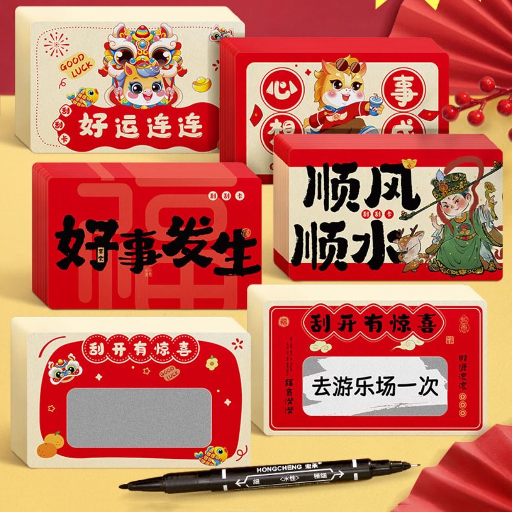 20pcs Funny Zodiac Horse Scratch-off Cards Cartoon Anniversary Vouchers ...